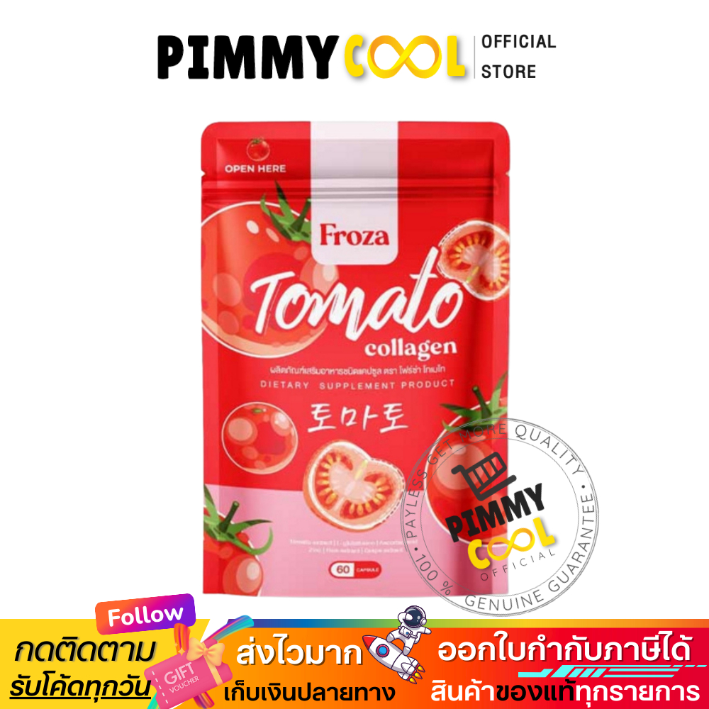 Froga Forsa Tomato Collagen And 60 caps | Froza Red | Shopee Malaysia