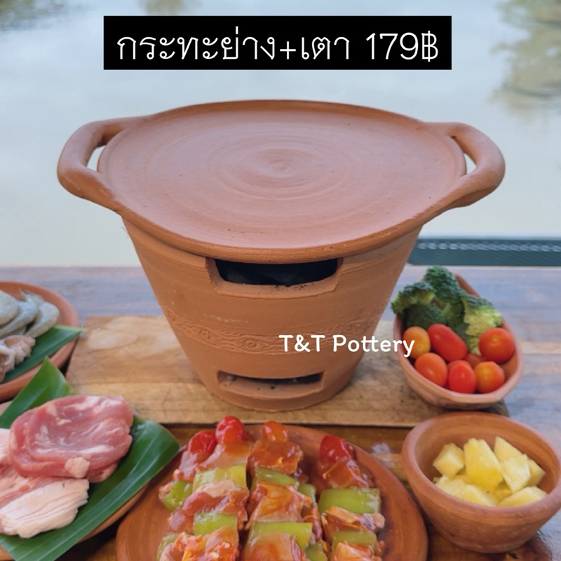 (Grill Pan + Stove) Korean Grill Terracotta Bbq | Shopee Malaysia