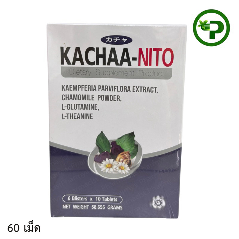 KACHAA-NITO Catha-NITO Size 60 Tablets EXP021125 | Shopee Malaysia