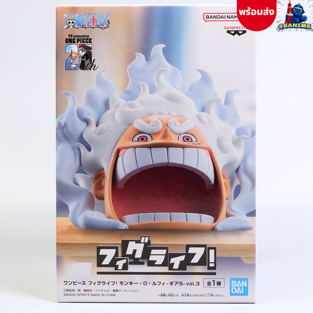 One Piece-Monkey D. Luffy-Fig Life!-Gear 5 Vol.3 (Bandai) | Shopee Malaysia