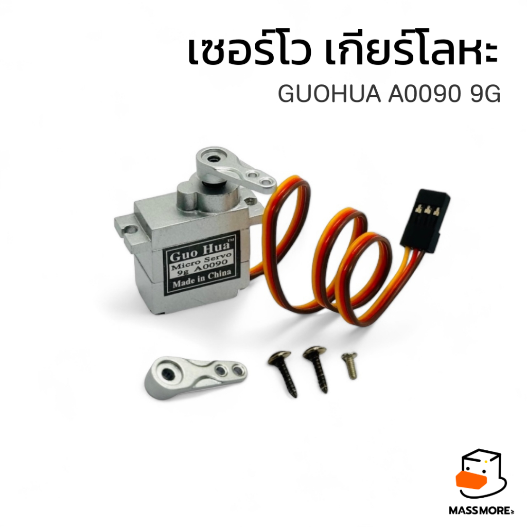 GuoHua A0090 9G Servo Metal Gear Micro 6kg RC Robot 180 Degree 360 ...