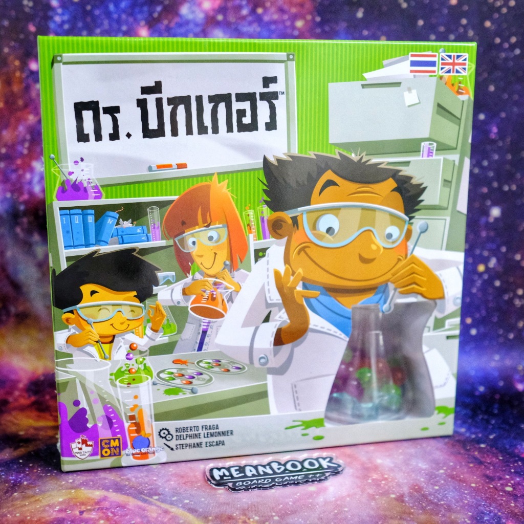 Dr.s.beaker Dr.Beaker Board Game (Thai) | Shopee Malaysia