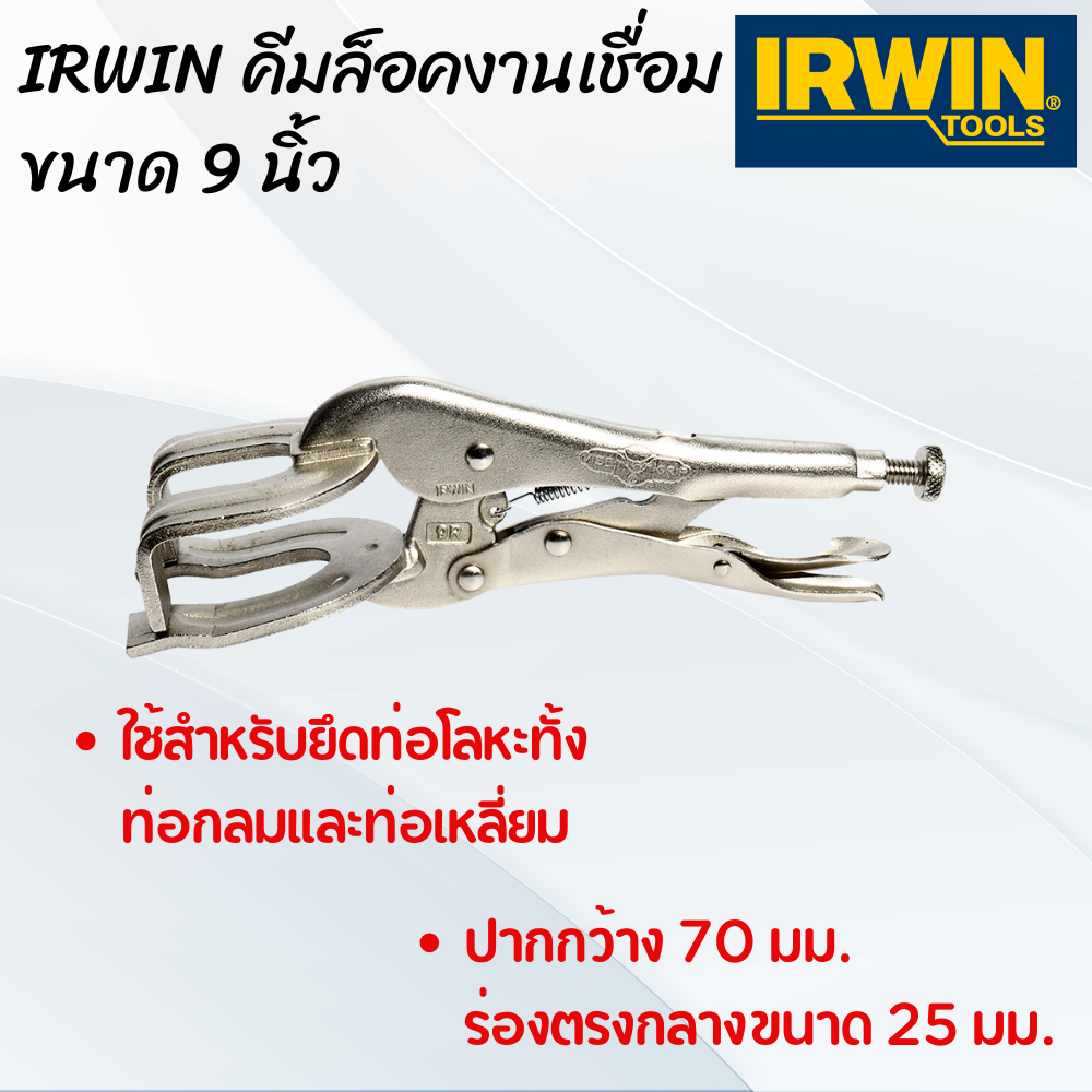 IRWIN 9 ''Welding Pliers Are Used To Hold Both Metal Pipes Round And ...