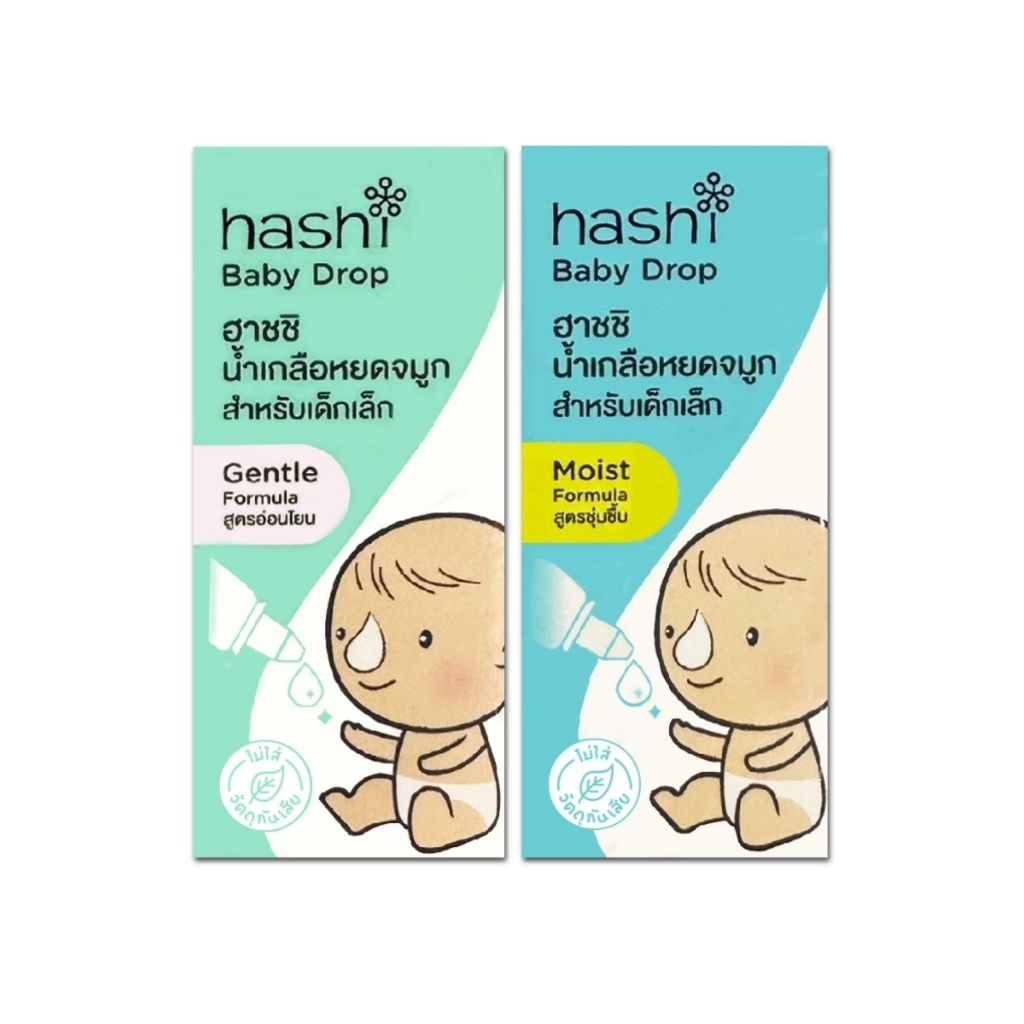 Hashi Baby Drop Gentle Formula 4 Ml.a Type (Light Green) And Moist ...