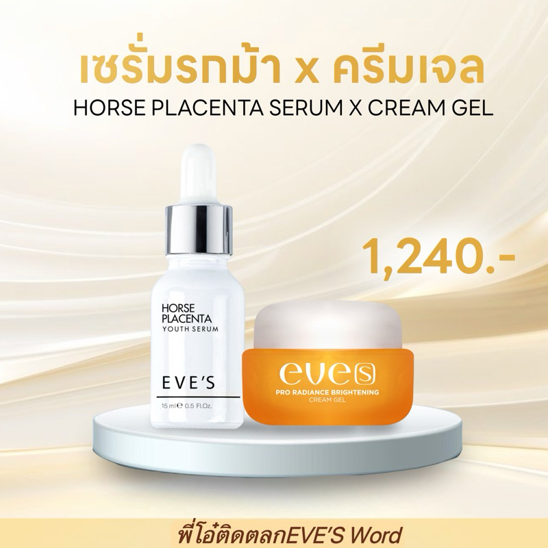 Eve's Set Heal Treatment Blemish. Krathong Krathong Spot Dot Spot Alkali Alkaline Booster Black ...