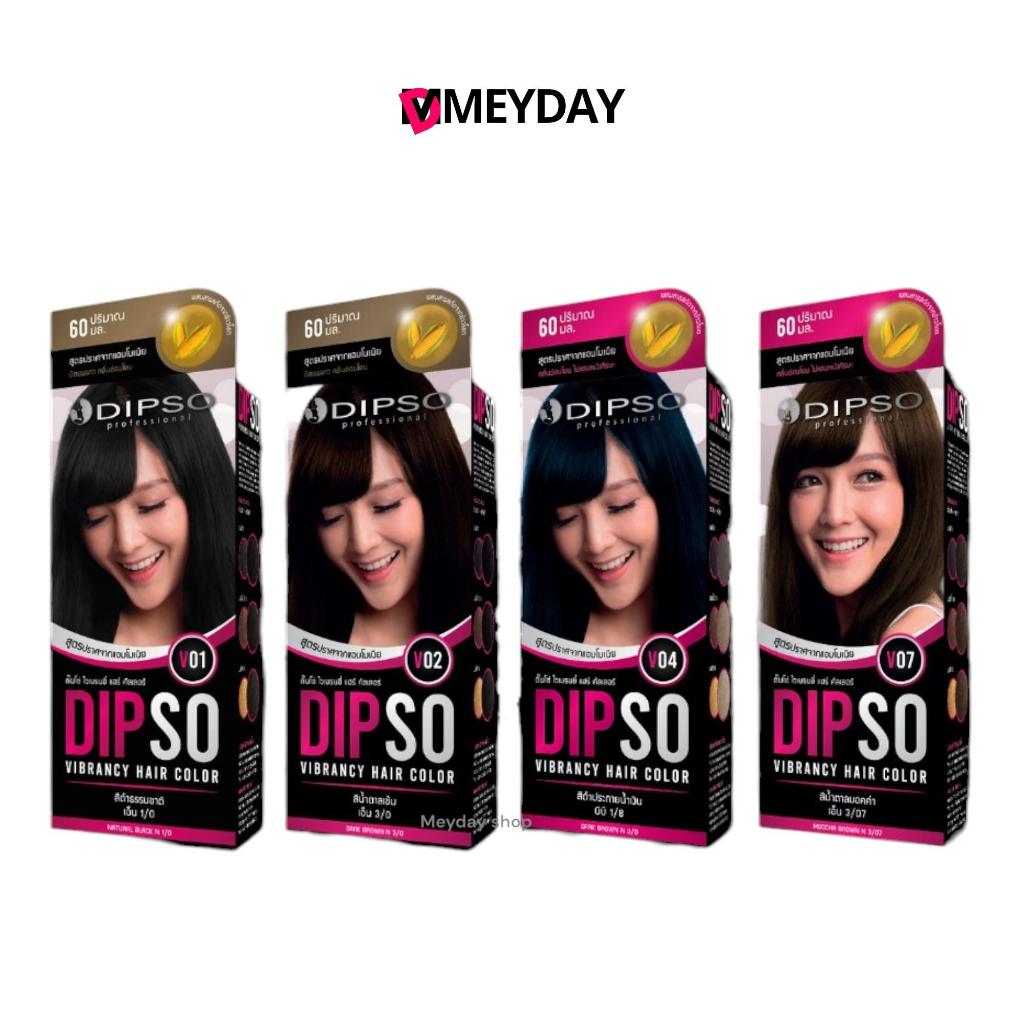 Dipso Vibrancy hair color-Vibrani Products 60 Ml. | Shopee Malaysia