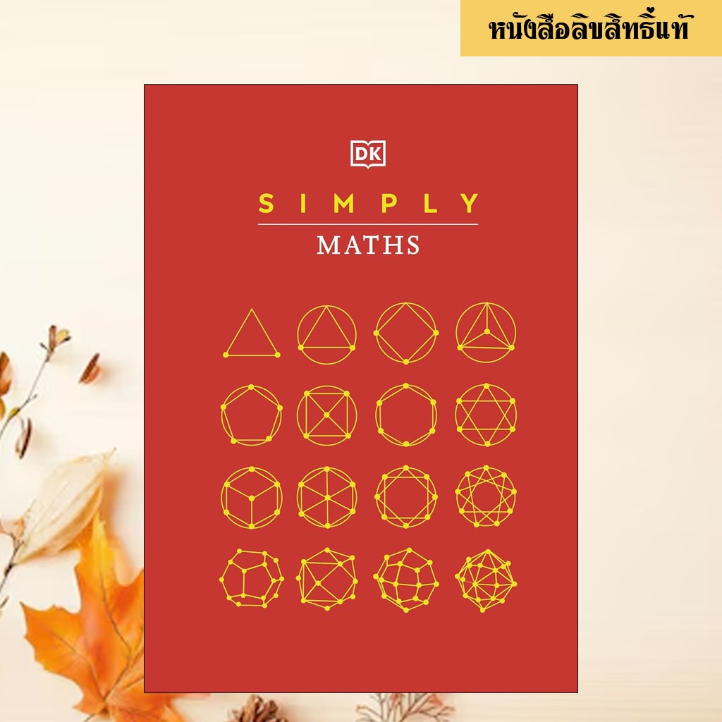 Simply Math (DK Simply) | Shopee Malaysia