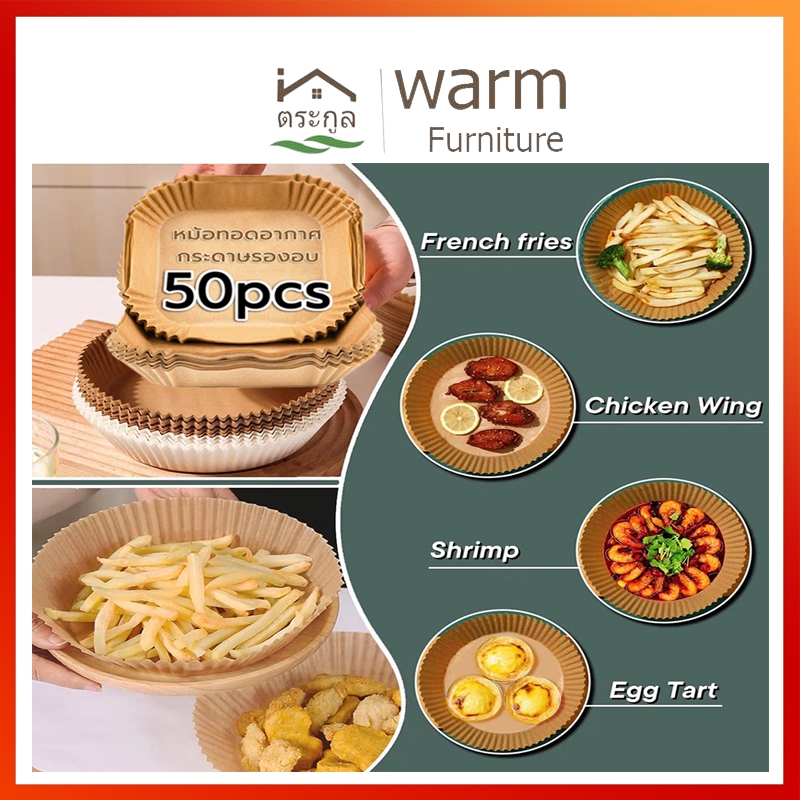 Square Paper-Free Fryer Pad High Heat Resistance 50 Pieces Of ...