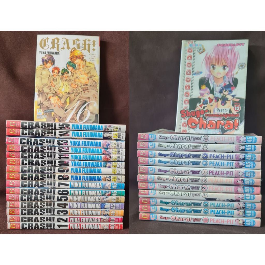 Japanese Comic Manga Crash 16 End Volume Shugo Chara Character Defender 12 Volumes Finished ...