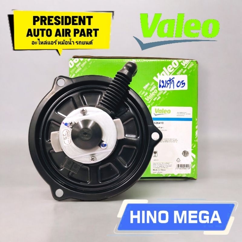 Bower HINO MEGA Steel Base Valeo Air Conditioner Fan 24v Blower Genuine ...