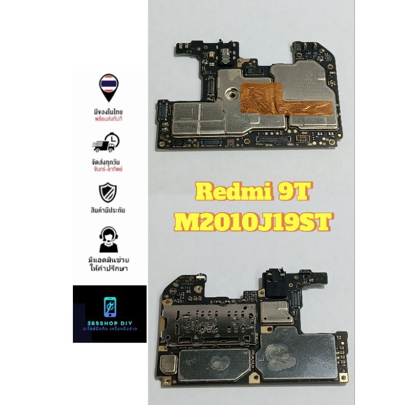 Motherboard Good Board Redmi 9T (M201J19ST) | Shopee Malaysia
