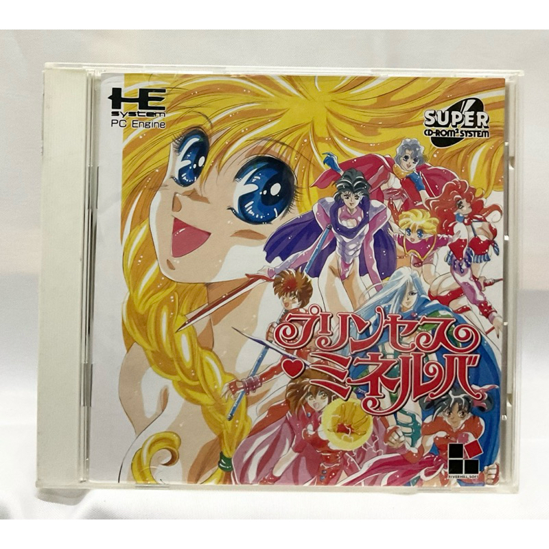Original Disc [Super CD-Rom2] Princess Minerva (Japan) PC Engine CD ROM ...