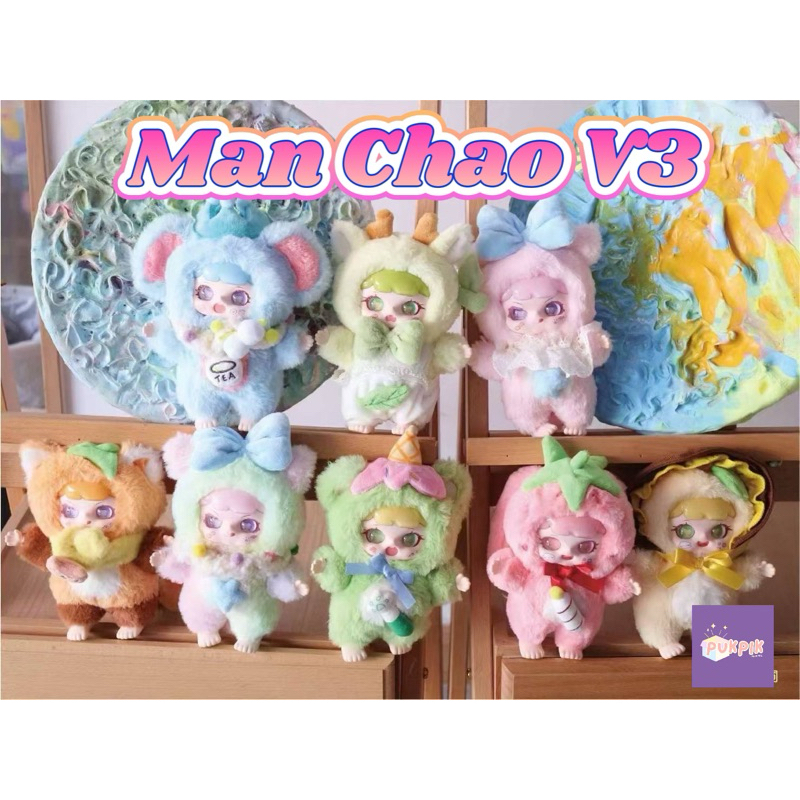 Use The Discount Code ️ Man Chao V3 Lift The box Has 6 Dips | Shopee ...