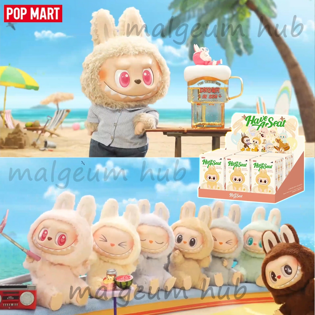 Pop MART labubu v2 THE MONSTERS Keychain | Shopee Malaysia