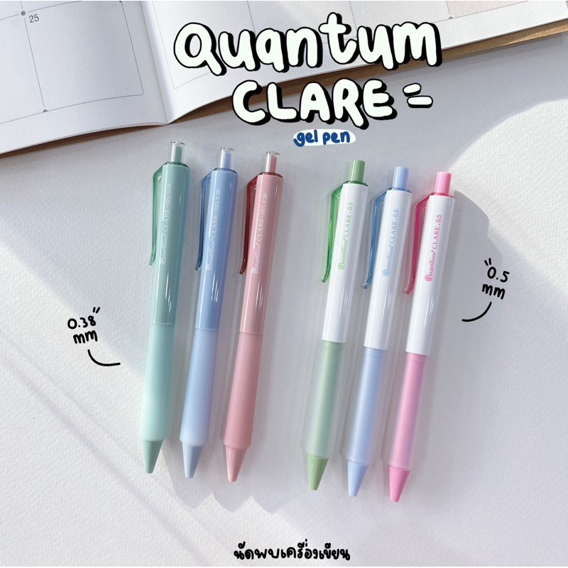 QUANTUM Clair Gel Ink 0.38 Pen With 0.5 mm CLARE | Shopee Malaysia