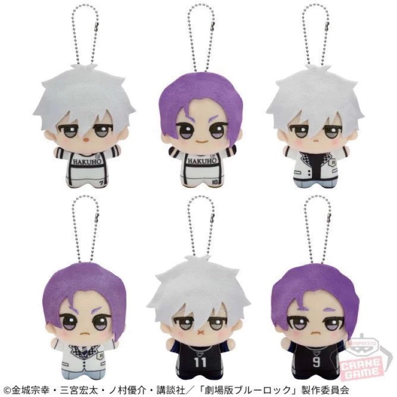 Blue Lock -Episode Nagi- Chibigurumi Plush Official | Shopee Malaysia