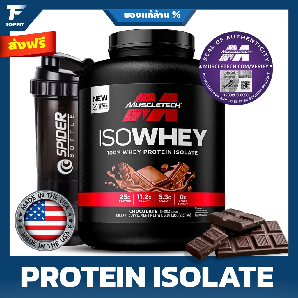 MuscleTech | IsoWhey Whey Protein Isolate Powder| 5 lbs 72 Servings ...