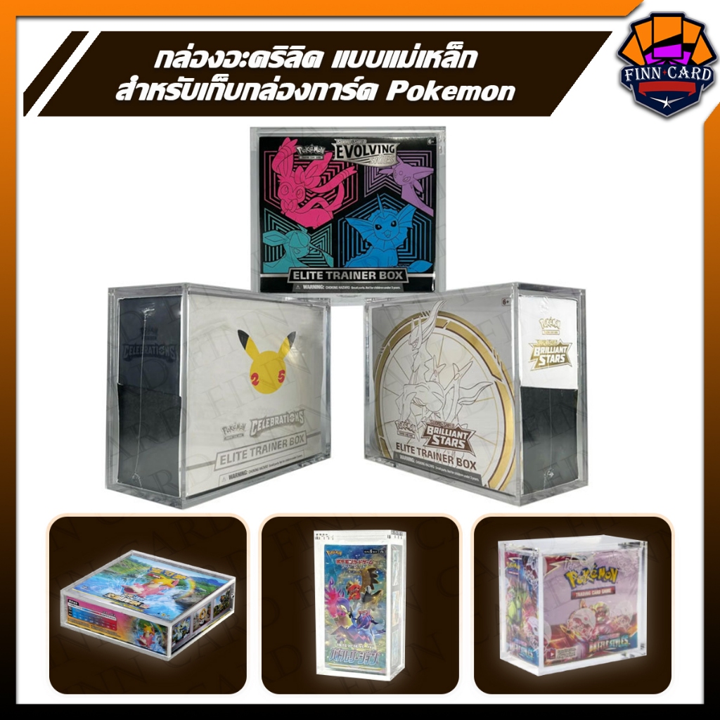 Magnetic Acrylic Box For Pokemon Card Storage There Are Many Types To ...