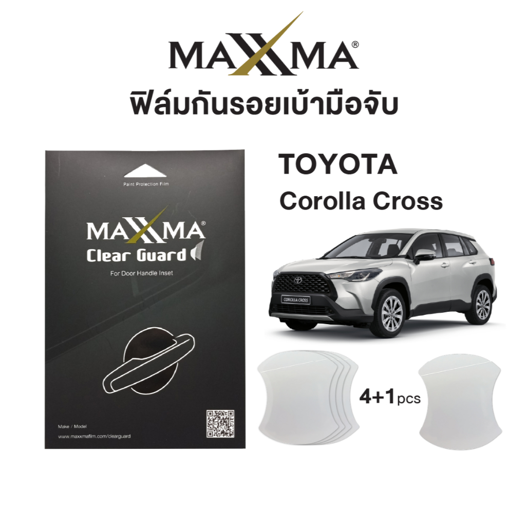 Toyota Corolla Cross Door Handle Protective Film | Clear Guard by ...