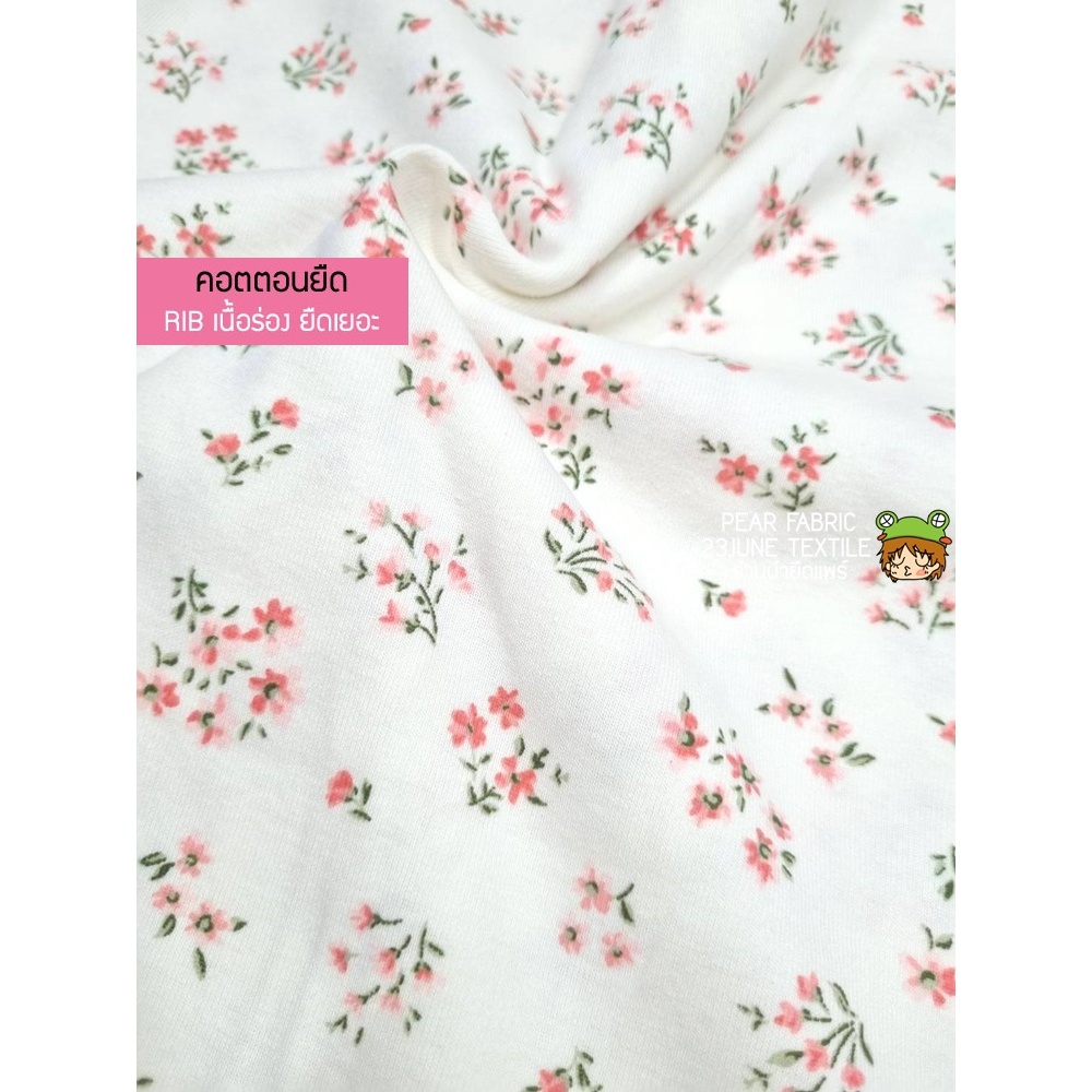 rib Soft Printed Stretch Fabric. Cut Baby Clothes Pink Floral Pattern ...