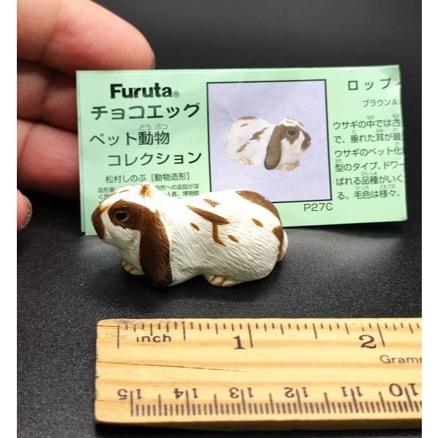 Long eared Rabbit Miniature Animal Choco Egg Mini Figure 1 "Rabbit Lop ...
