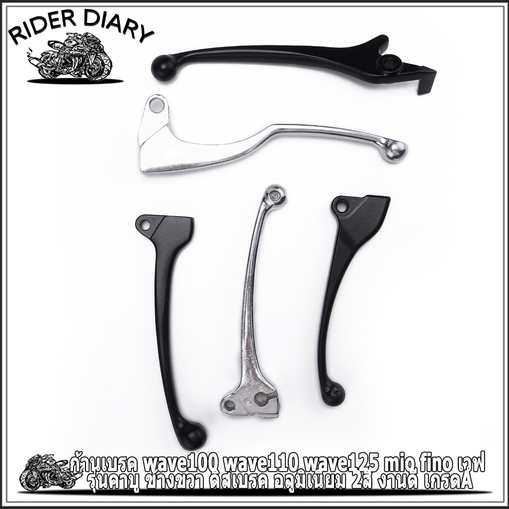 Brake Lever wave100 wave110 wave125 mio Wave Model Cabo Right Side Disc ...