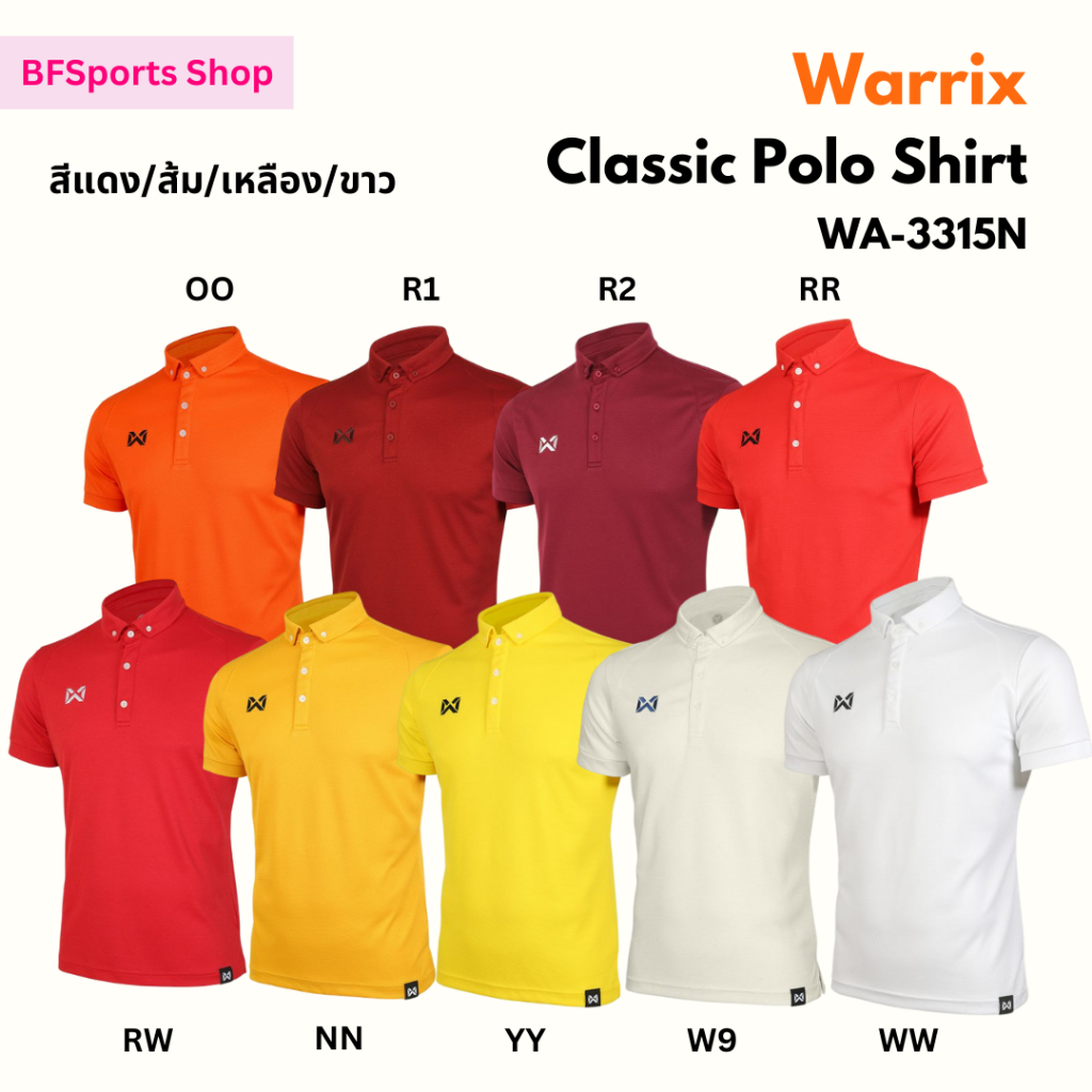 (4) Classic Warrix Polo Shirt WA-3315N (Red/Orange/Yellow/White) | Shopee Malaysia