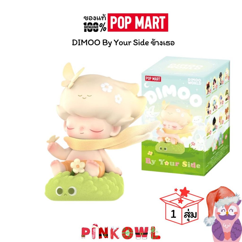 DIMOO Random Box By Your Side 1 Dipping To Win Secret POP MART | Shopee ...