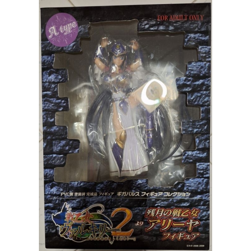 GIGA PULSE IKUSA OTOME VALKYRIE WHITE CAPE DUNGEON 1/8 SCALE PVC FIGURE ...