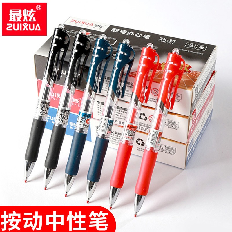 ZUIXUA Push-Type Gel Ball Pen Model ZX-35 Clear Color Sharp Line Smooth ...