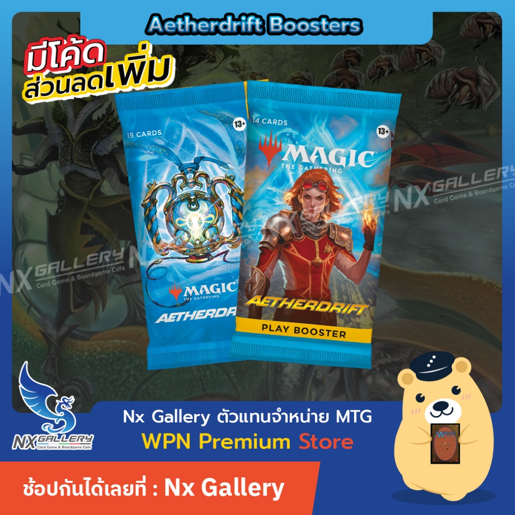 [MTG] Aetherdrift-Play & Collector Booster Pack (Magic the Gathering DFT) | Shopee Malaysia
