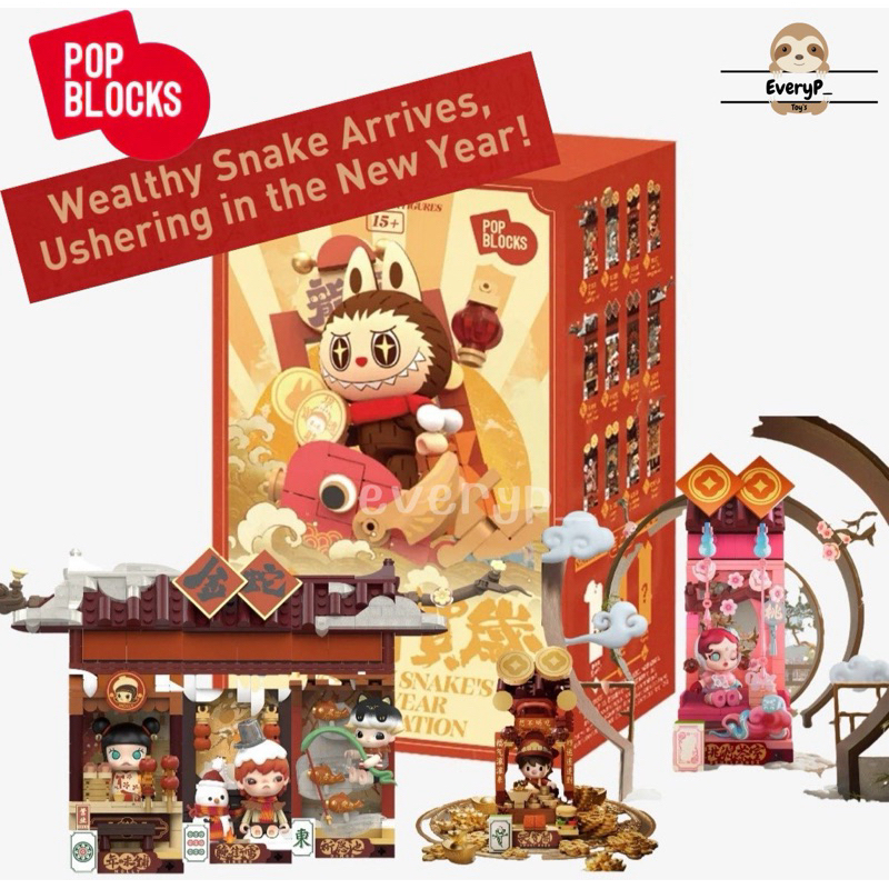 Random Box Wealthy Snake's New Year Celebration Fortune Hand Series ...