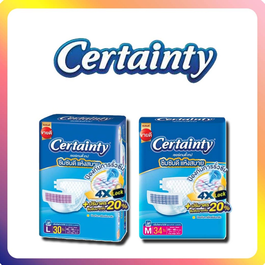 Carton Certainty Adult Diapers Tape Size Ml | Shopee Malaysia