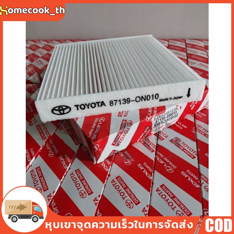 toyota Cabin Filter Real Carbon Yaris vigo Vios Altis Fortuner Prius ...
