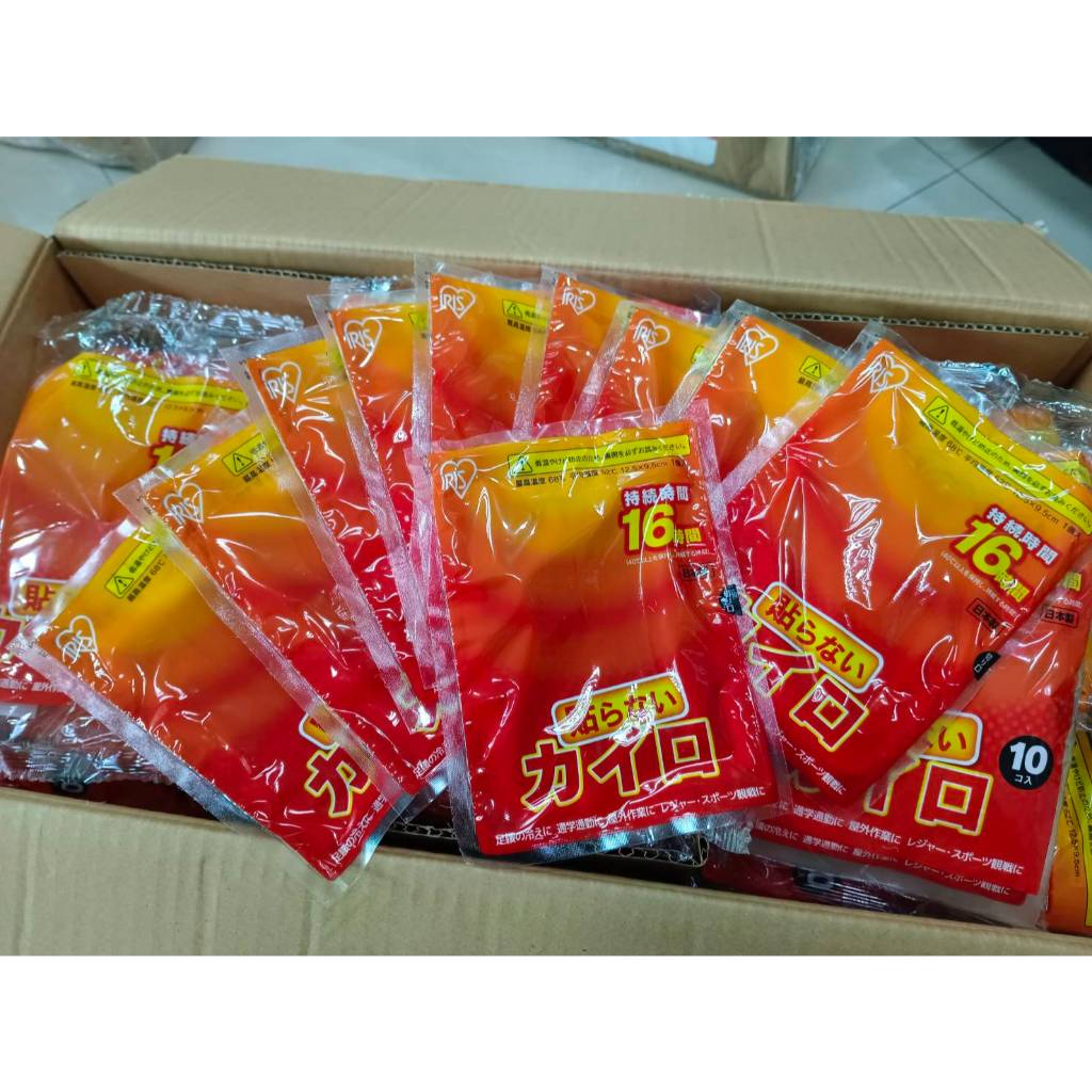 Japanese Hot Compress For Cold Weather Or Regular Use There Are Both ...