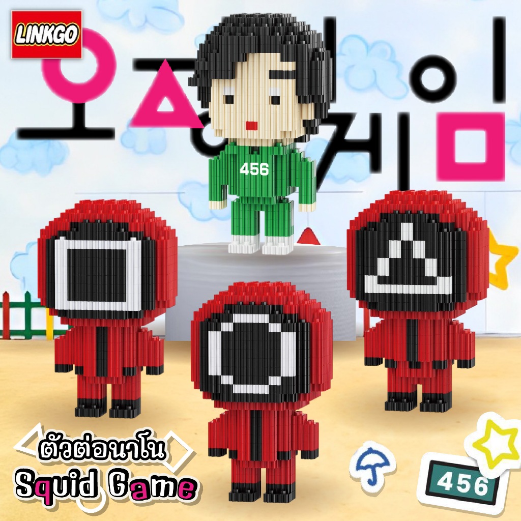 Nano Squid Game Toothed The Most Popular Play To Win Aeou Nano ...