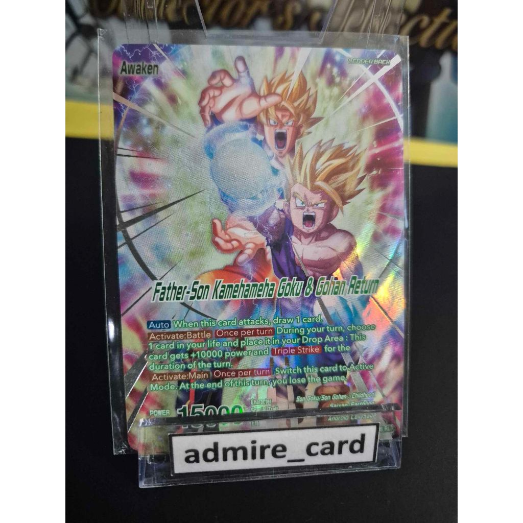 Dragon Ball Super card Game Father-Son Kamehameha Goku & Gohan Return ...
