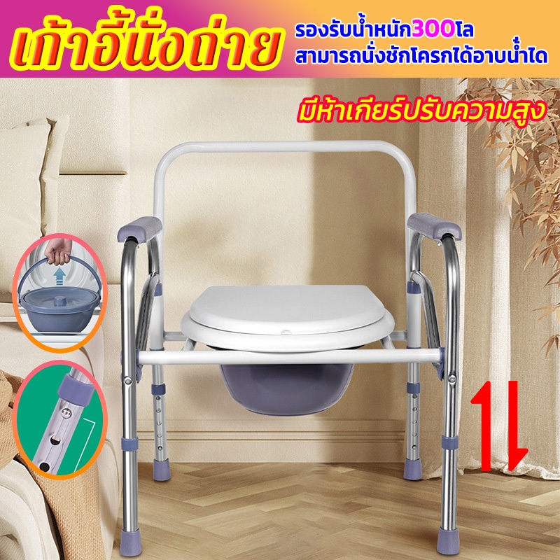 Toilet Chair Old Man Potty Portable Squatting Folding Urinals Height ...