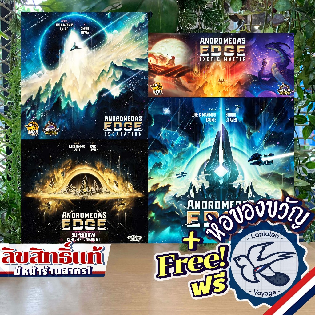 Andromeda's Edge/Component Upgrade Kits (Supernova)/Deluxe Set Free ...