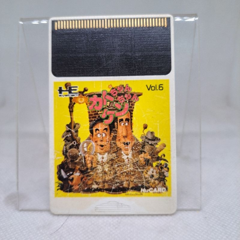 Kato-Chan Ken-Chan Game Disc | Shopee Malaysia