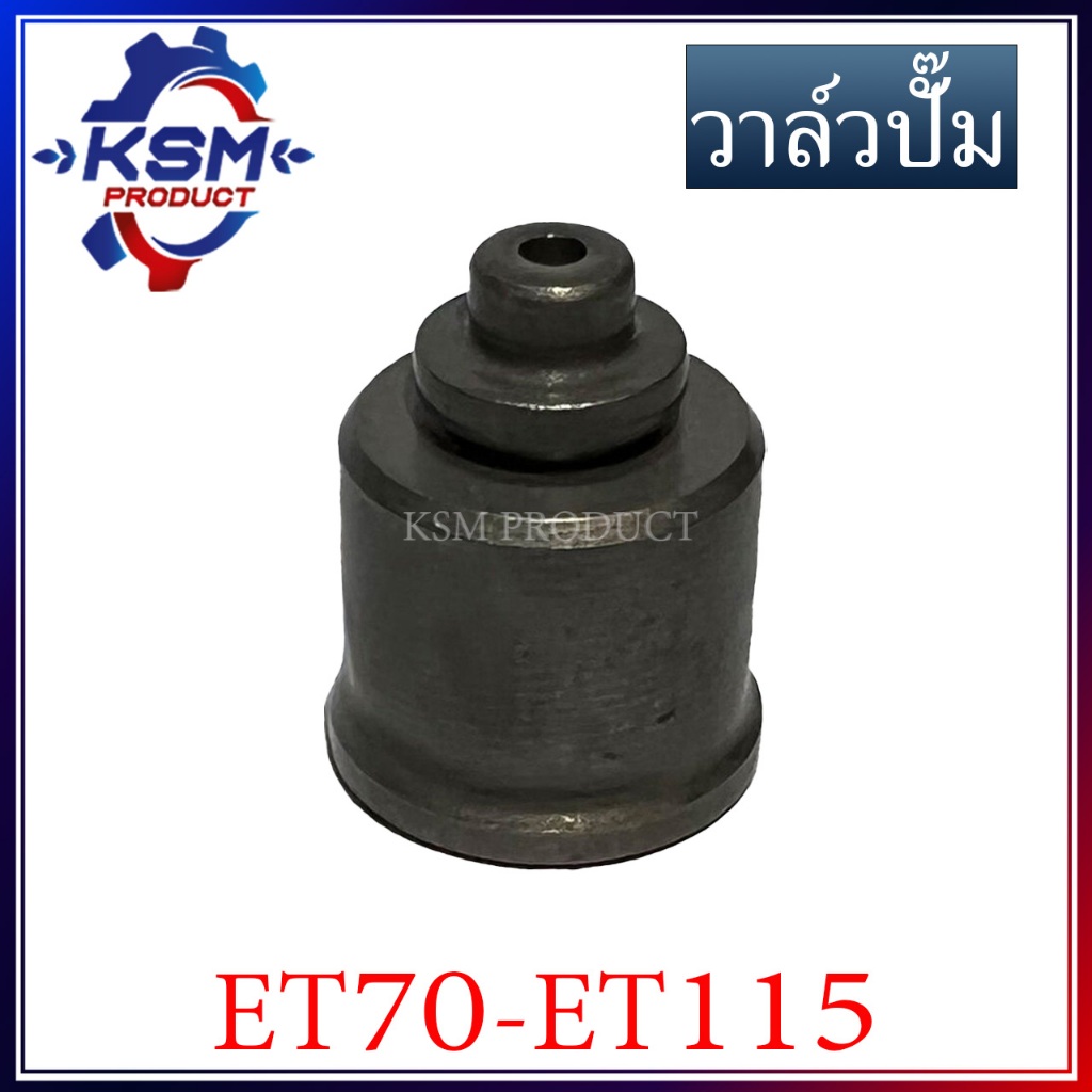 Pump Valve/Oil Delivery Tongue ET70-ET115 Walk-Behind Tractor Parts For ...