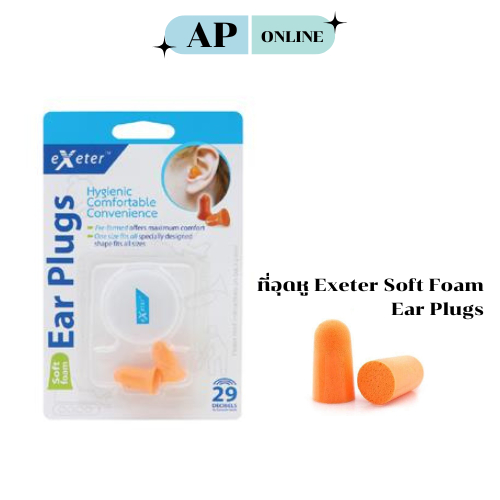 EAR PLUGS SOFT FOAM EXETER Earplugs | Shopee Malaysia