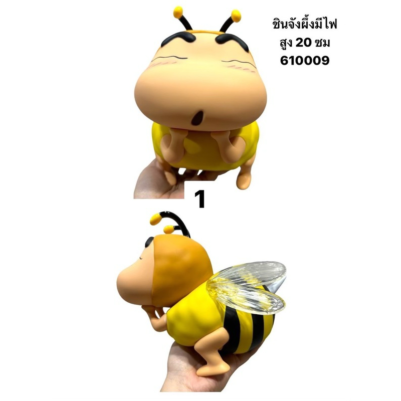 Shinchan Bee Model Lamp Height 20cm.big Size | Shopee Malaysia