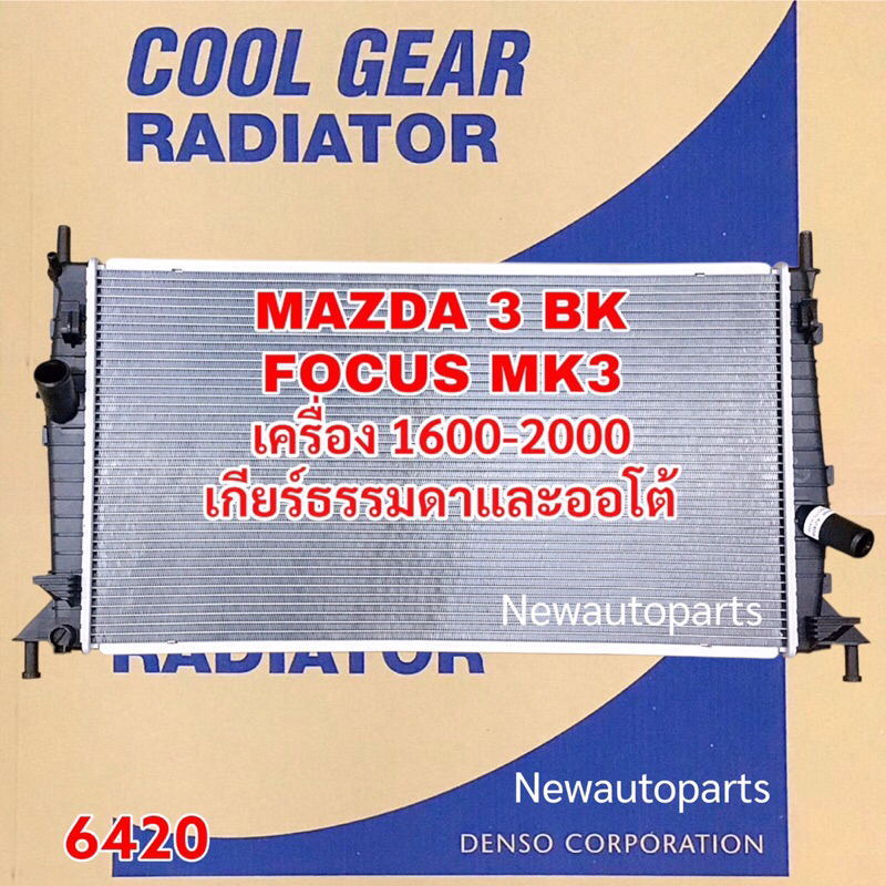 Cool Gear Radiator MAZDA 3 BK FORD FOCUS MK3 First Generation 2005-10 ...