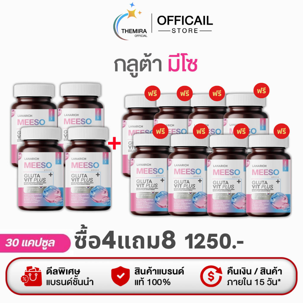 Promotion For Sale Meeso Gluta Vit Plus Have So Glutathione Reduce Acne ...