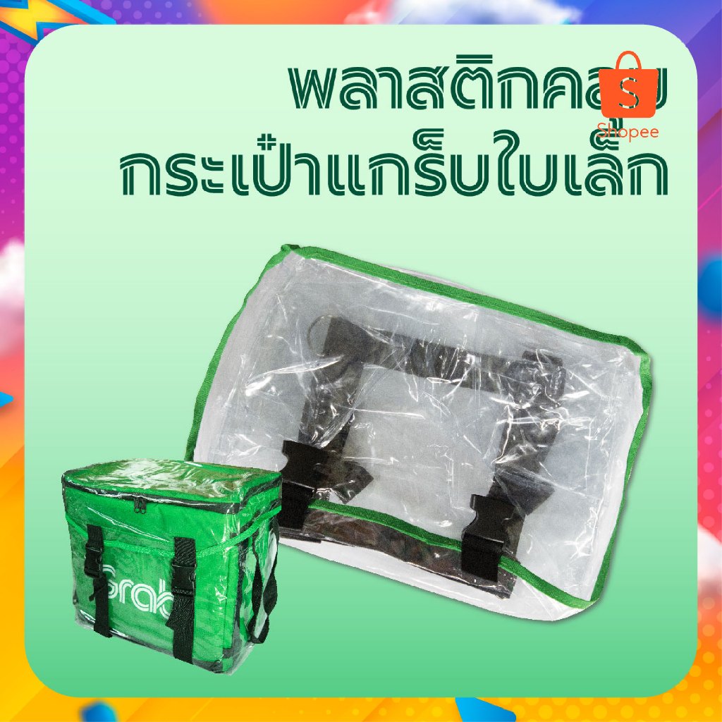 Genuine Grab Box Plastic There Are 3 Models Small/Medium/Large/And ...