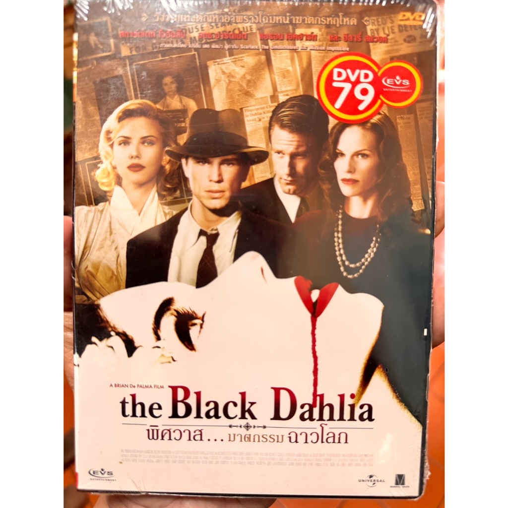 DVD: The Black Dahlia (2006) Pisawat...A Scandalous Murder "Josh Hartnett Scarlett Johansson ...