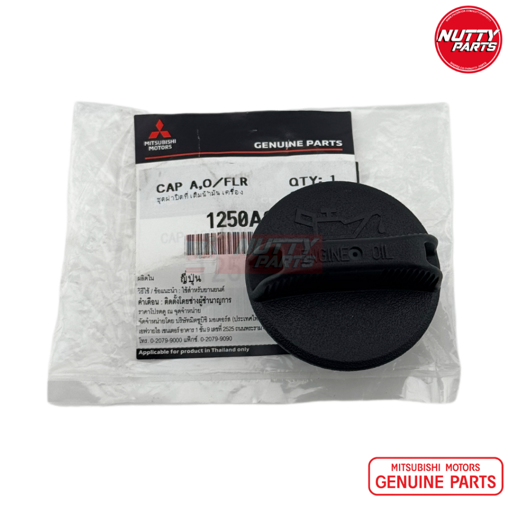 Genuine Parts Engine Oil Cap MITSUBISHI MIRAGE ATTRAGE TRITON PAJERO ...