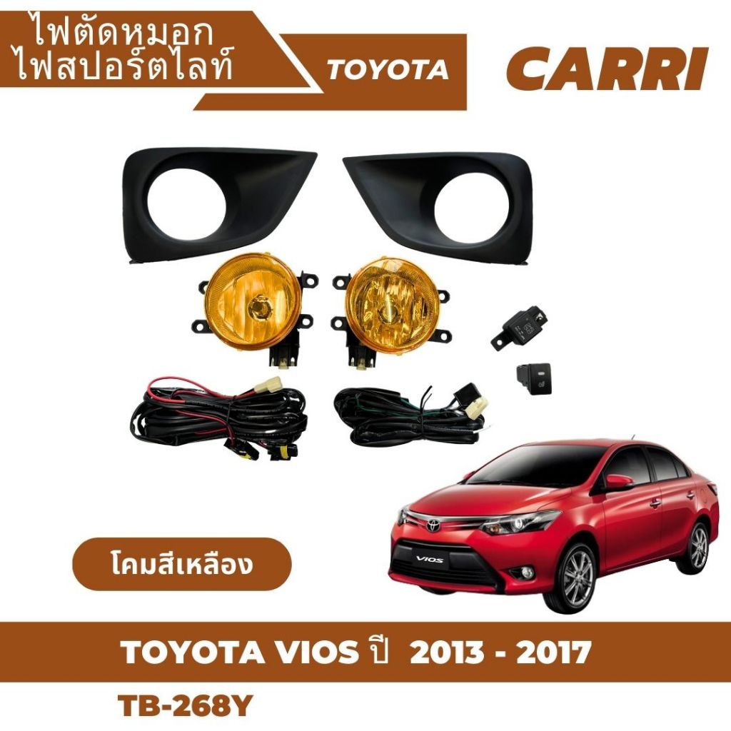 Fog Lamp Spot Light CARRI Toyota Vios Year 2013 -2017 Yellow Lens ...