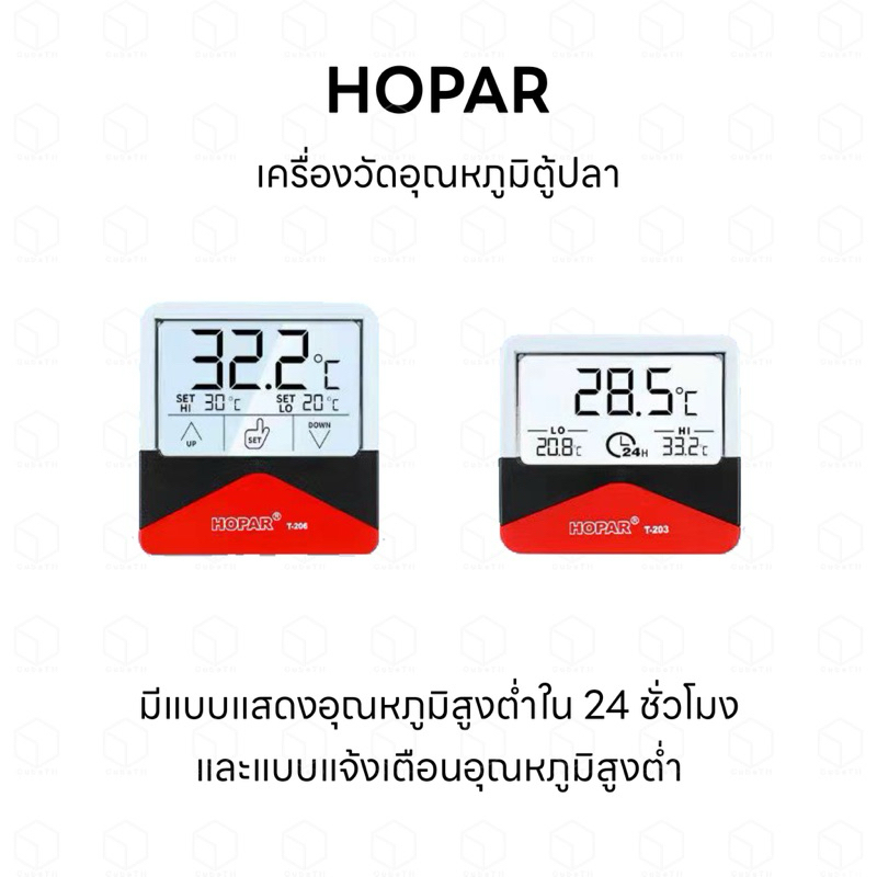 HOPAR Digital Aquarium Thermometer With Alarm System | Shopee Malaysia